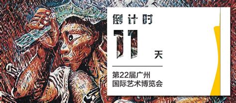 推介 张福增