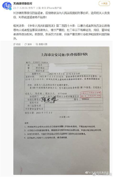 报警了！蔡徐坤道歉不到1小时，又被曝出另一位秘密情人，其委托律所：将依法提起刑事自诉相关媒体回应