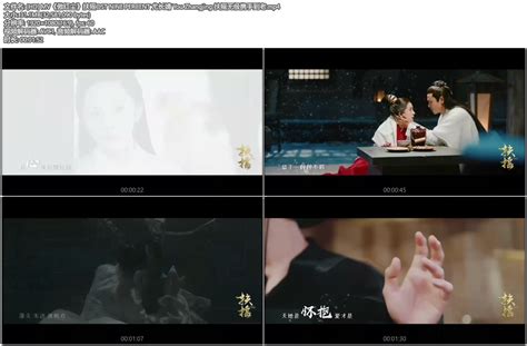 1080P 尤长靖 傲红尘 电视剧扶摇主题曲MV 艾木微 MV下载 车载MV 高清无水印MV分享下载站