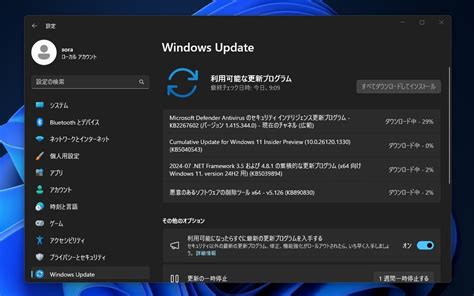 windows 11 insider preview build 26120 1330がリリース devチャンネル向け、新しい電源設定の