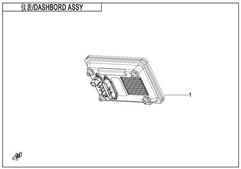 Cfmoto F17 C Dashboard Assy Explore Edition Sherco