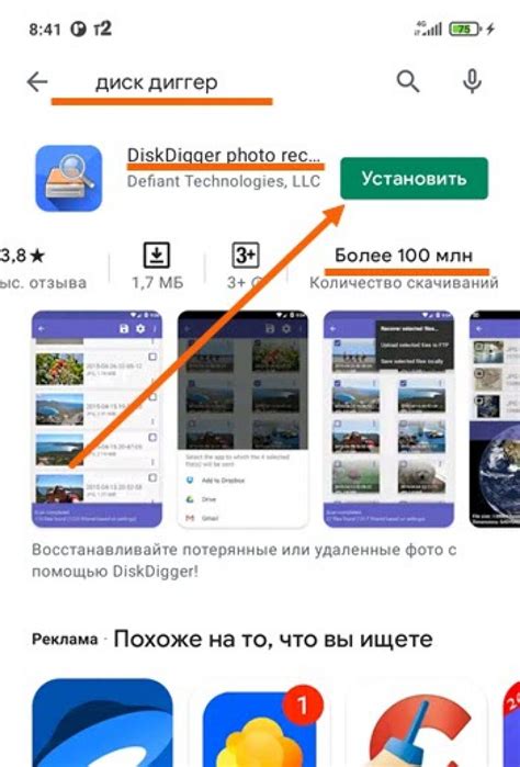 Как восстановить удаленные фото на телефоне Xiaomi