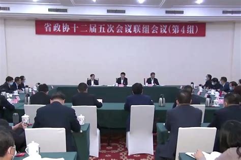江西省政协十二届五次会议举行第四联组讨论凤凰网视频凤凰网