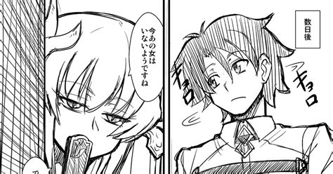 Fategrandorder 大好きモーさん 激闘？編 その1 みっちょんのマンガ 漫画 清姫 エミヤアーチャー Pixiv