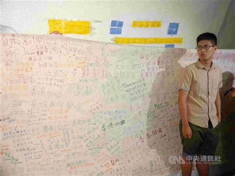 發文中山大學被疑施壓 高市府：提醒歷史建築維管 兩岸 重點新聞 中央社 Cna