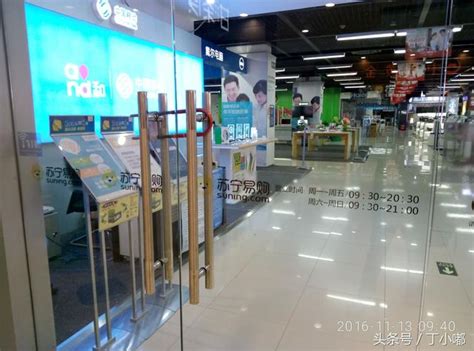 雙十一體驗蘇寧易購，還沒進商店，就明白蘇寧為什麼干不過天貓了 每日頭條