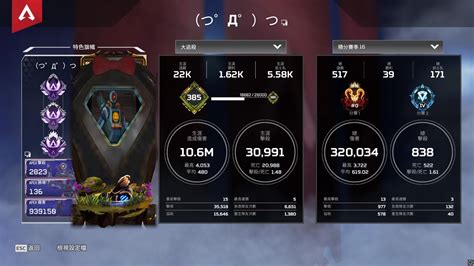 【討論】bug多到把我變成頂獵0 Apex 英雄 哈啦板 巴哈姆特