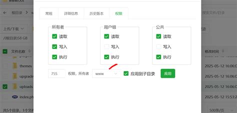提示“no Supported Authentication Methods Available Server Sent