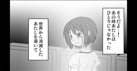 魔法少女まどかマギカ 長編 あの日の写真 後始末 第1話 流匠るしょうけいのマンガ 漫画 美樹さやか 暁美ほむら Pixiv