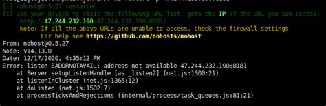 端口暴露失败 Issue Tencent nohost GitHub