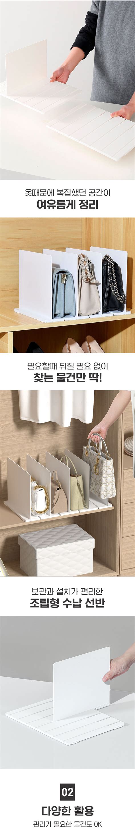 소품 칸막이 선반 가방 파티션 가림막 조절 진열대 5칸 F641