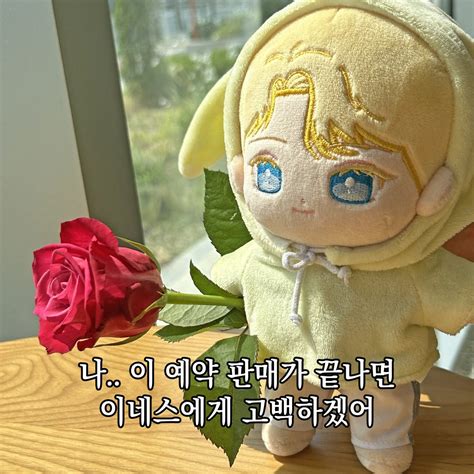 디씨씨이엔티 Dccent On Twitter ˙˚ ʚ ᕱ⑅ᕱ ɞ˚˙ ｡• •｡ ┏━o━o━┓ 나 이 예약 판매가