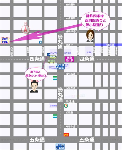 コスパ抜群！ 静鉄ホテルプレジオ京都四条に宿泊してみました