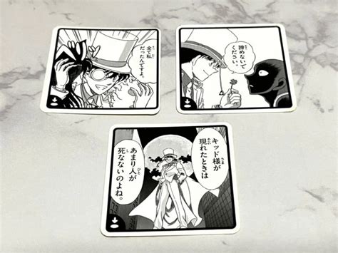 名探偵コナン 犯人の犯沢さんの4コマンガ タイル配置 パーティーゲーム 言葉遊び コノス