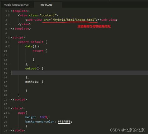 Uniapp App Webview Uniapp Webview Csdn