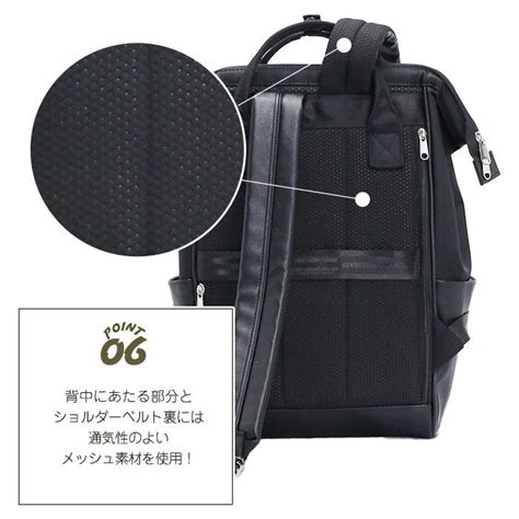 Anello トートリュック アネロ リュックサック 口金 女性 薄マチ おしゃれ レディース 通学 通勤 旅行 B4 キャリーオン 男女