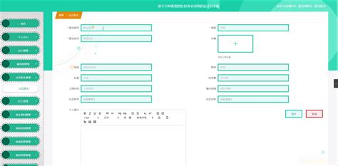 社区养老系统源码开题 Csdn博客