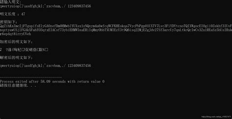 rc4算法c语言实现 whitealiez的博客 csdn博客 rc4算法c语言实现