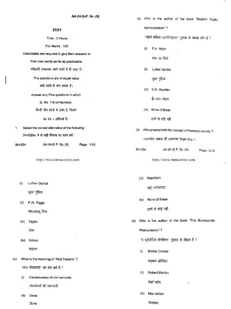 Ba Part 3 Hons Political Science Paper 5 2021 Pdf