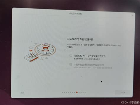 Windows和linux双系统的保姆级安装教程，新手小白跟着也能装windows安装linux双系统 Csdn博客
