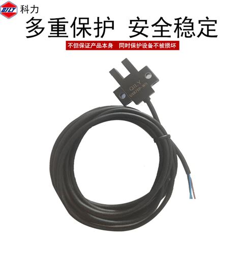 槽型光电开关限位行程开关ux670 Wr Ux671 Wr Ux672 Wr Ux674 Wr虎窝淘
