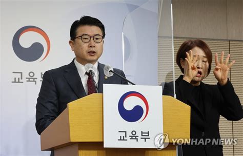맞춤형 국가장학금 지원 계획 브리핑하는 장상윤 차관 연합뉴스