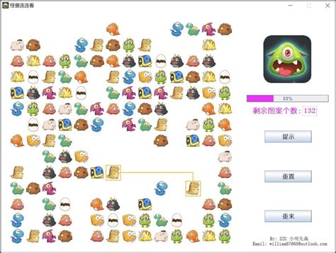 Github Xiaoming S R Guaishoulianliankan Java Swing
