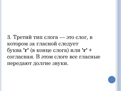 Phonetics Of The English Language Фонетика английского языка Online