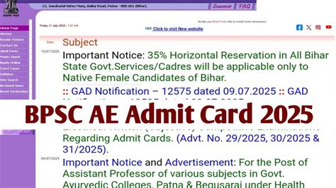 BPSC AE Admit Card 2025 Check Exam Date Center Details