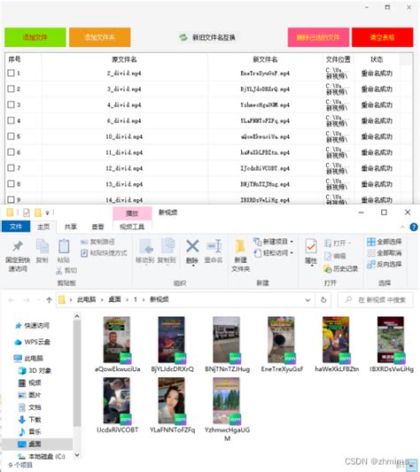 批量重命名 文件名称命名错误后如何恢复原本名称将所有文件重命名怎么恢复 Csdn博客