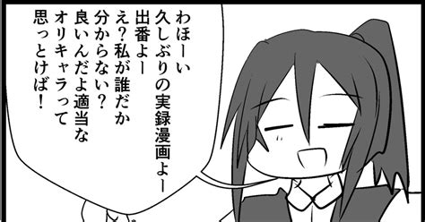 ぐれーぞーんなあづまさん モバマス実録（？）4コマぐれーぞーんなあづまさんre大分 1話 あずま今まで描いた用アカウントのイラスト