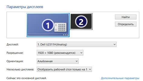 Как включить подключение по Hdmi в Windows 10 пошаговая инструкция Инструкции по Windows