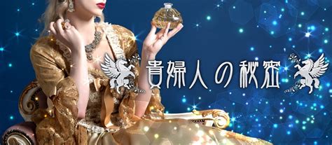 常勝馬券集団 豪傑