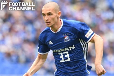 Jクラブも獲得可能？ 現在フリーの名手5人（4）。元マリノス多数 Jリーグで実績豊富な実力者たち フットボールチャンネル
