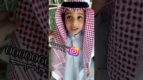 ولد يشتري شماغ و عقال Youtube