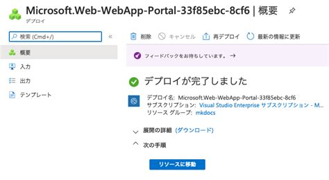 Mkdocs Web Cloud Config Tech Blog