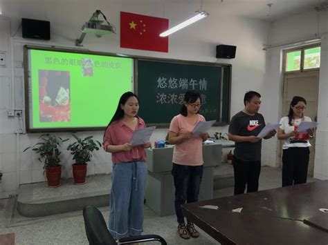 鄭州管城區星火路小學端午節教師詩詞朗誦會 每日頭條