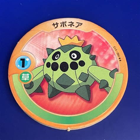 Cacnea Pokemon Patchin Menko Game Vintage Japanese Nintendo Anime Japan