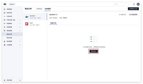 Docker 什么是 DevOps DevOps 介绍 CODING DevOps