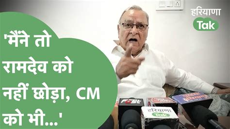 छाती ठोक कर बोले Subhash Batra मैं करूंगा Cm Khattar पर मुकदमा