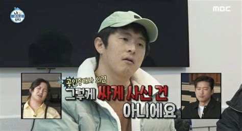 기안84 부동산 갔다가 충격 시세보다 5천만원 비싸게 사 Zdnet Korea