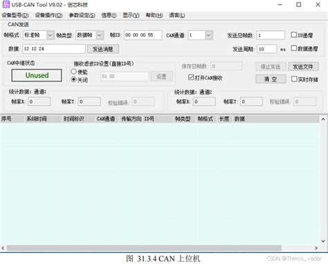 【can 应用编程】socketcan实战 Csdn博客