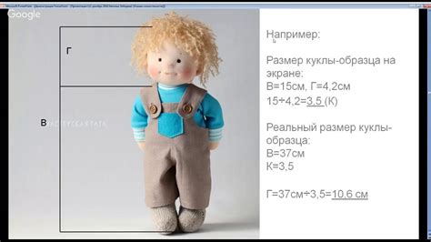 Пропорции тела Youtube