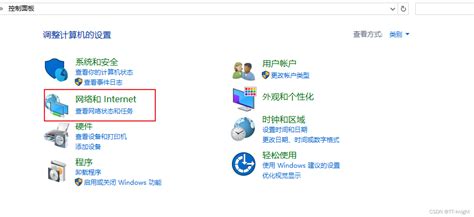 Ie浏览器无法下载文件的解决办法（windows服务器）internet无法访问下载目录 Csdn博客