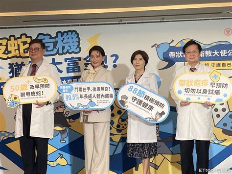 她胸痛哭喊「比生小孩痛」竟是皮蛇上身 醫示警6大風險族群應預防 Ettoday健康雲 Ettoday新聞雲