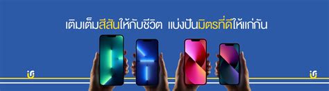 Senior Pc สาขา เซ็นทรัลเวิลด์ Senior Customer Experience Associate