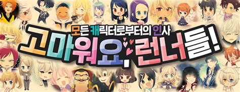 테일즈런너 자료계 On Twitter