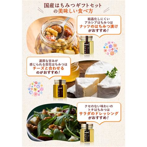 熊手のはちみつ ギフト 国産はちみつ 130g×3種類アカシア・トチ・百花）ギフトセット 送料無料 熊手のはちみつ 通販