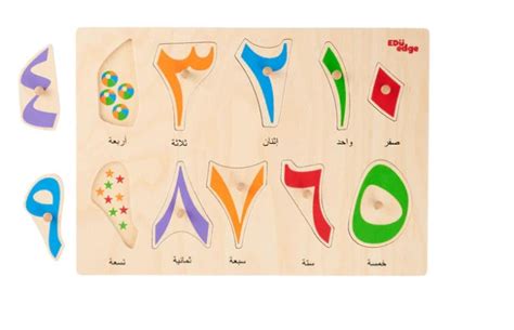 Arabic Wooden Knob Numbers Numeral Puzzle With Pictures Righttolearn