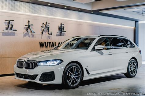 Bmw寶馬 5 Series Touring 正21年 5au跟車 360環景 抬顯 後輪轉向系統 智能鑰使 雷射頭燈 滿配